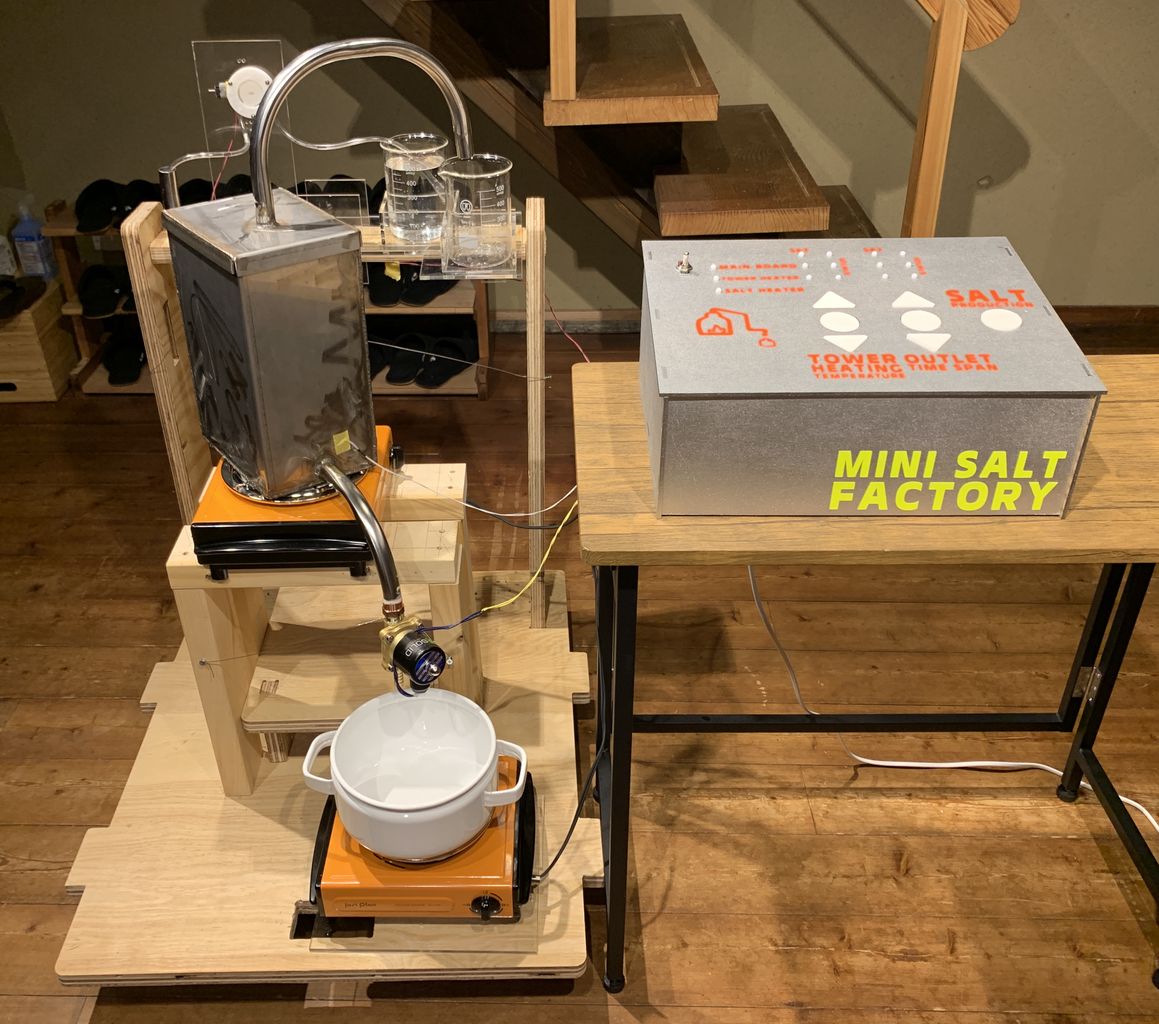Mini Salt Factory - Atelier Yume